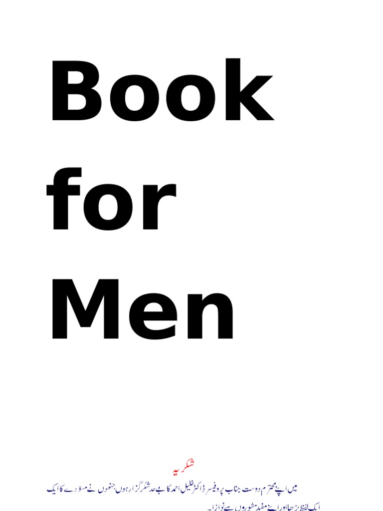 Book For Men | PDF