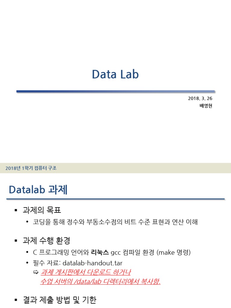 L01 Datalab | PDF