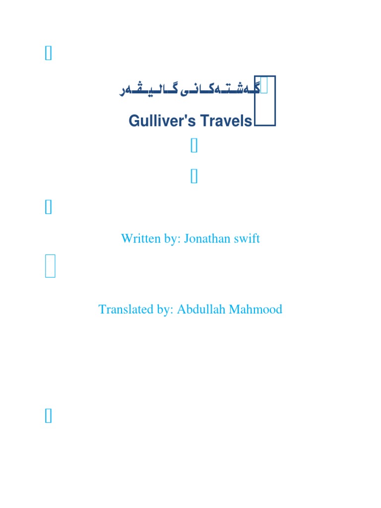 Gulliver's Travels Written by Jonathan Swift | PDF