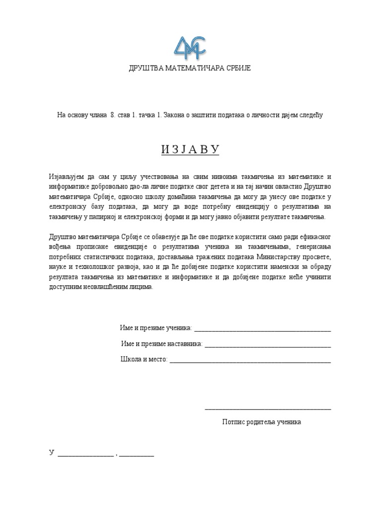 Izjava Roditelja o Zaštiti Podataka | PDF