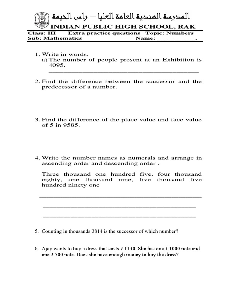 Indian Public High School, Rak | PDF