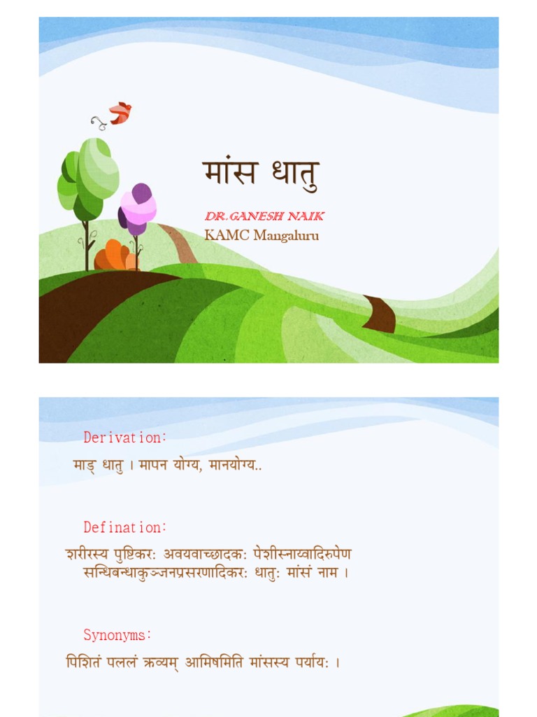 Mamsa Dhatu | PDF | Human Anatomy | Nature