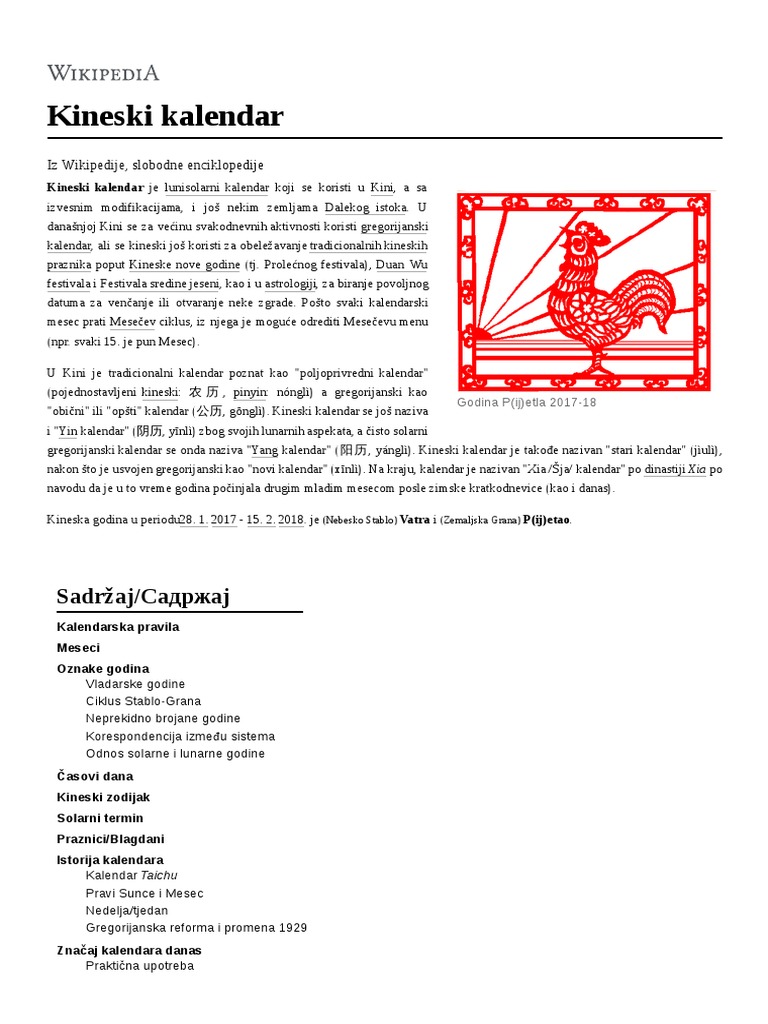 Kineski Kalendar | PDF