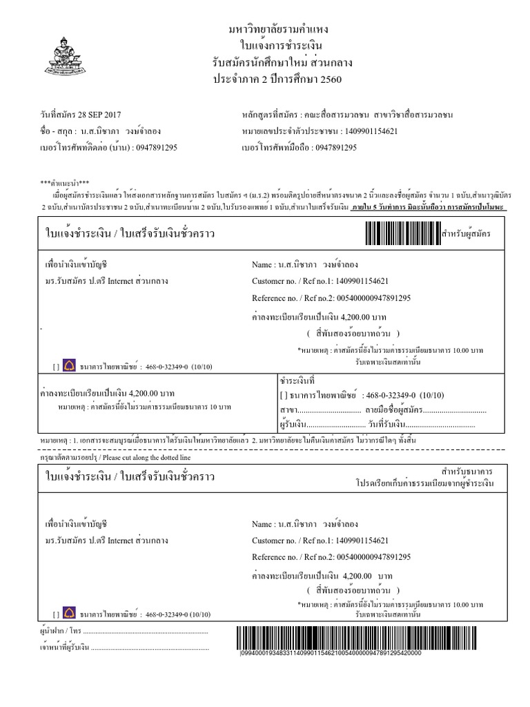 invalid-pdf-pdf