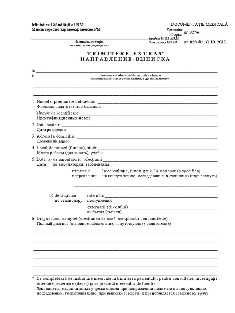 Formular Trimitere-Extras Nr. 027e - 2011 - Ordin 828 PDF | PDF