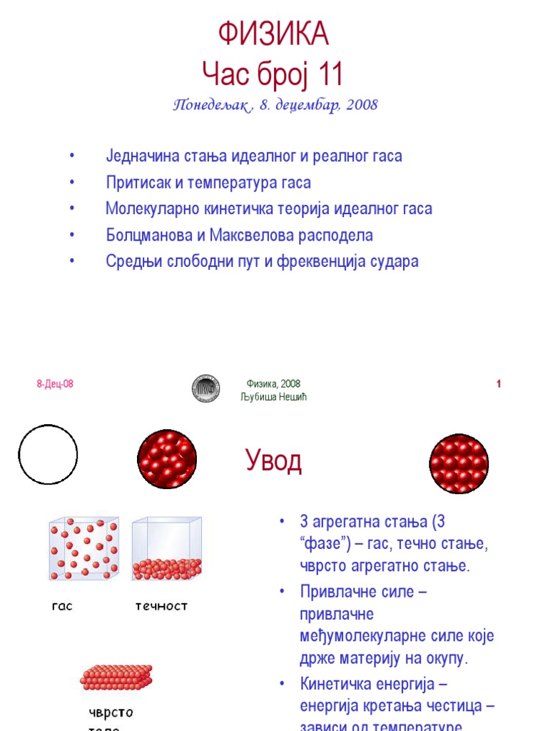 Fizika 11 Gasovi | PDF