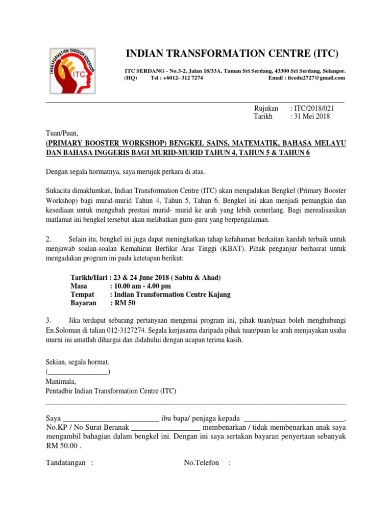 Itc Seminar Letter | PDF