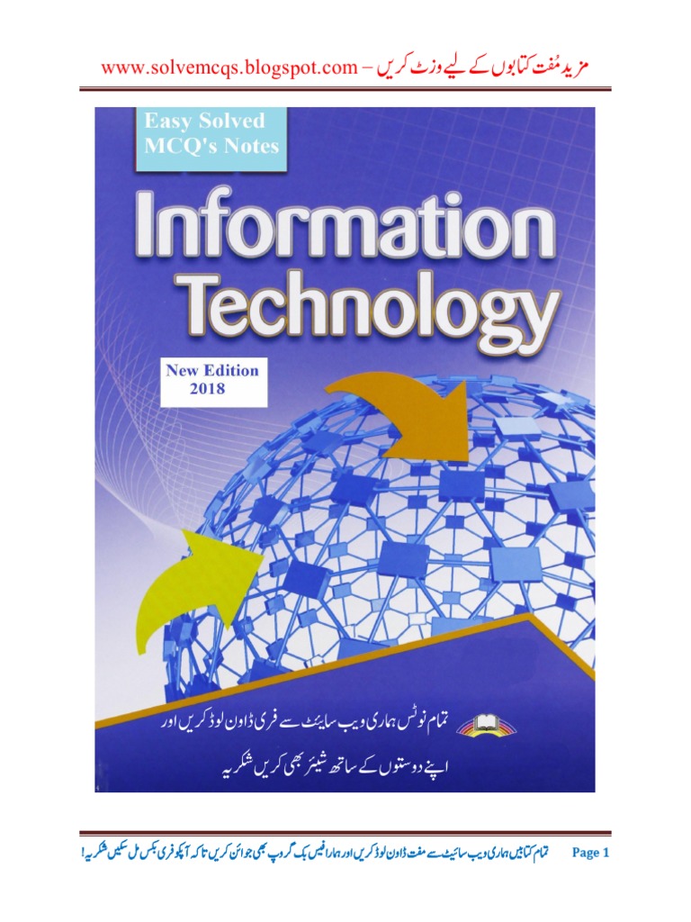 Information Technology Solved MCQs Past Papers | PDF | Computer Data ...
