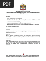 Example Sewerage Design Calculation | PDF | Sanitary Sewer | Sewage ...