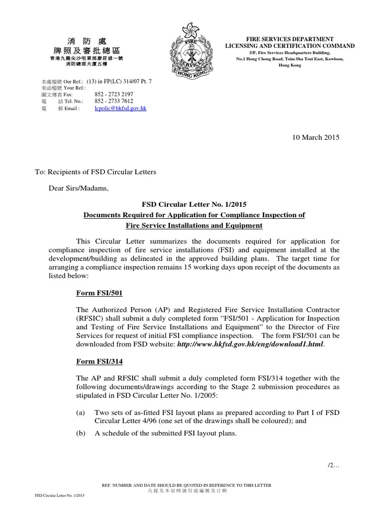 2015-01 Documents Required For Application For Compliance Inspection of ...