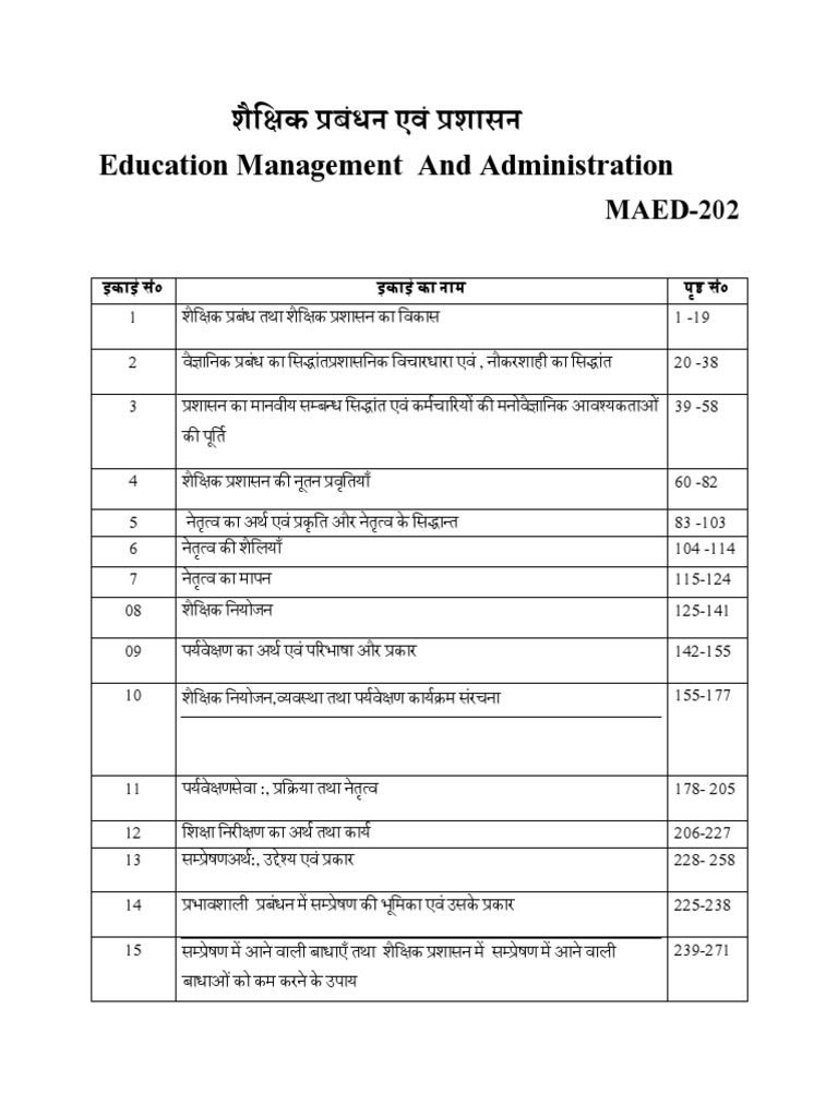 Maed 202 | PDF