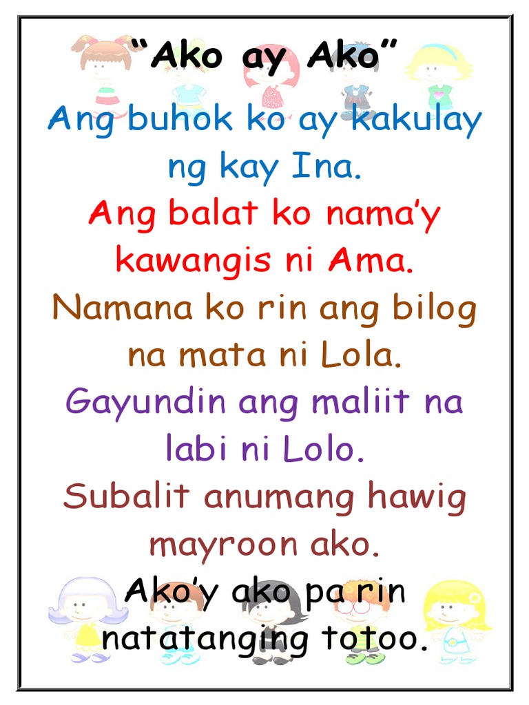 Ako Ay Ako | PDF
