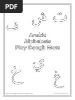Arabic Letters Tracing Sheets | PDF