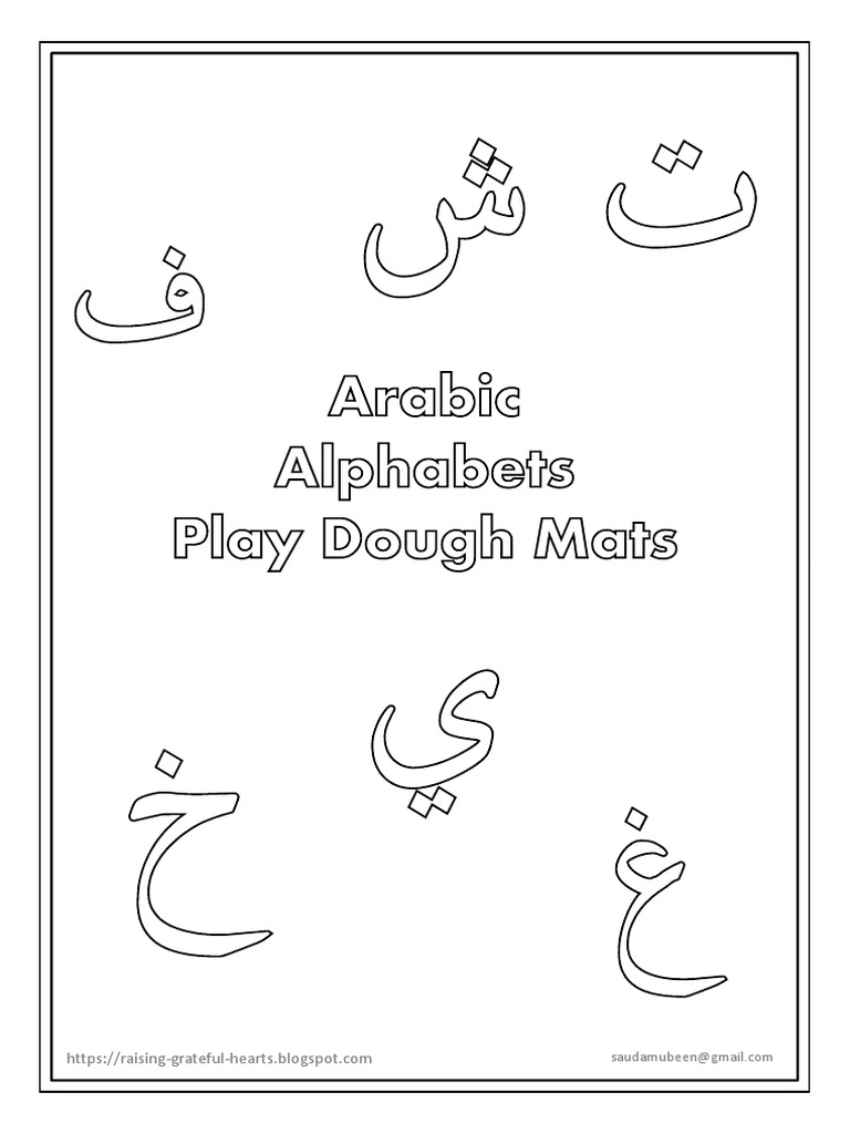 Arabic Alphabet Play Doh Mats | PDF | Writing | Linguistics