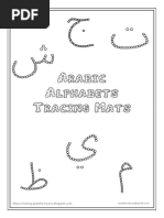 Arabic Letters Tracing Sheets