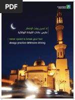 Check List For Asphalt Cutter | PDF | Technology & Engineering