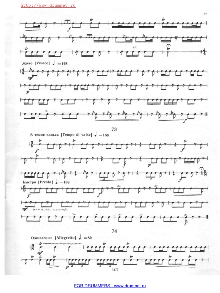 For Drummers | PDF | Poetry