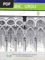 8th Class General Science Book Punjab Curriculum and Textbook Board ...