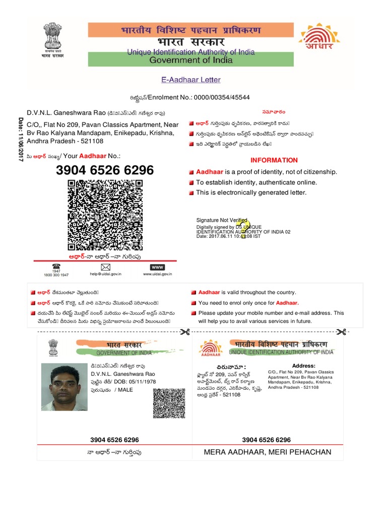 Aadhaar Information Aadhaar: Mera Aadhaar, Meri Pehachan | PDF | Identity Document | Computer ...