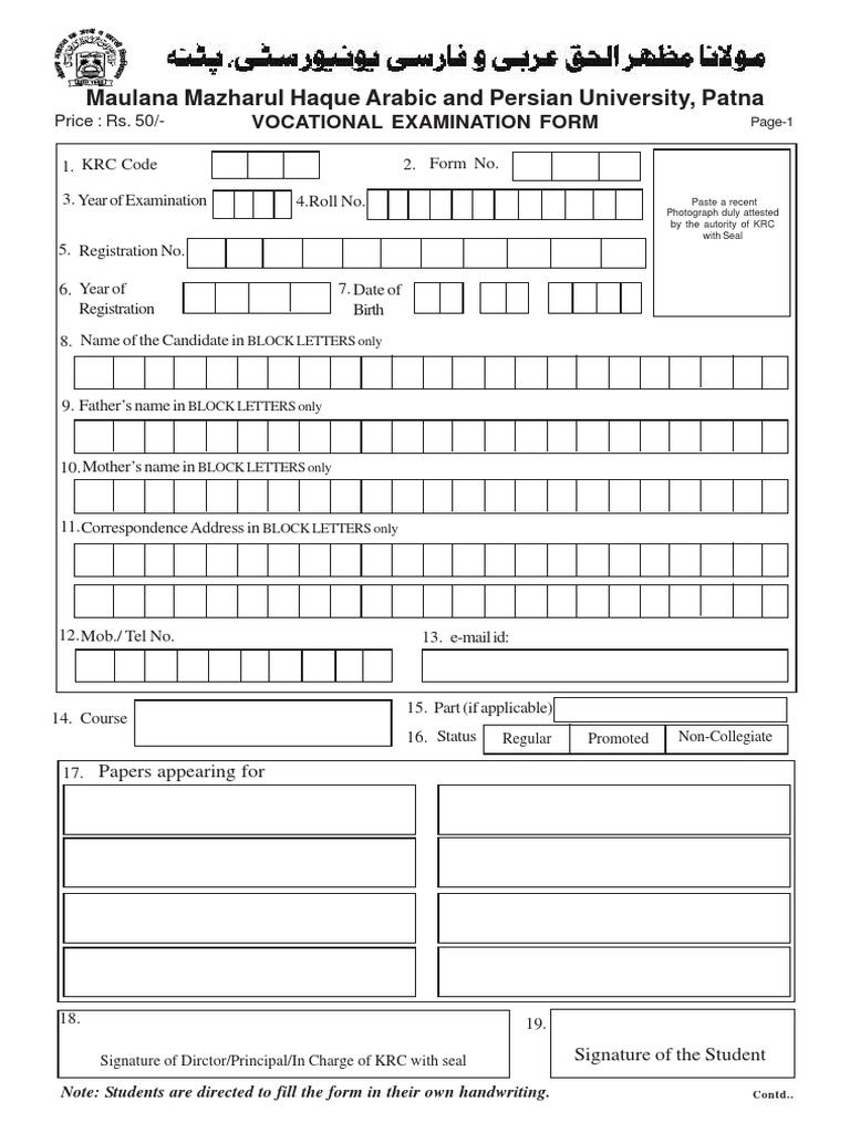 Vocational Exam Form | PDF | Signature | Identity Document