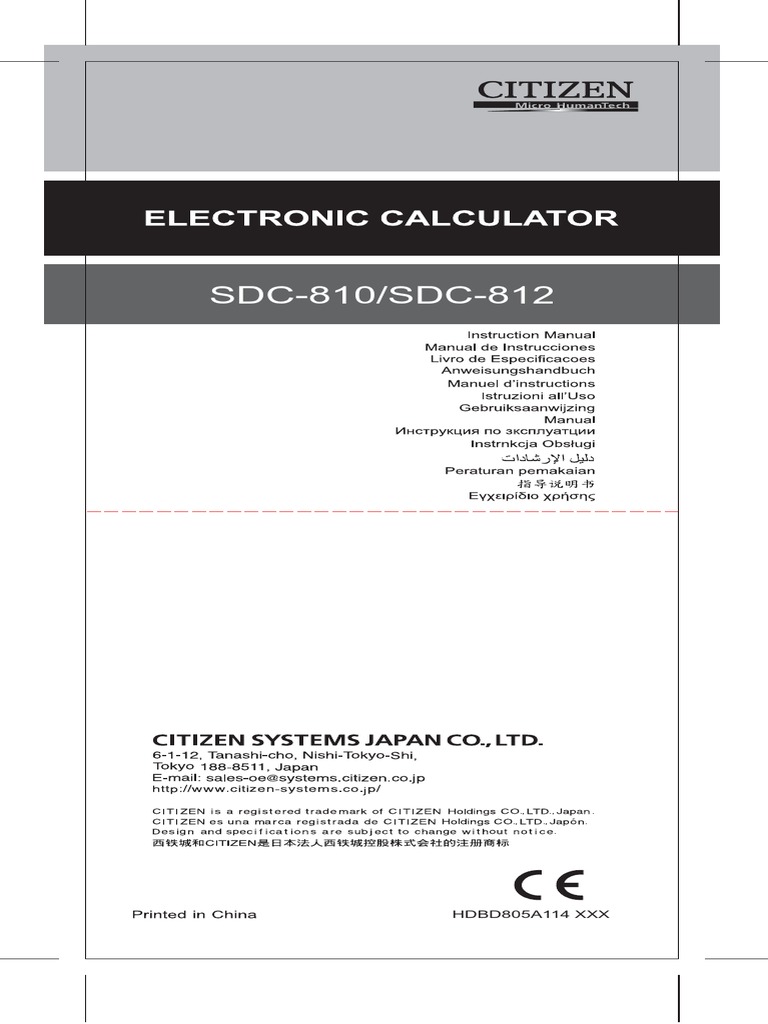 SDC-810/SDC-812: Hdbd805a114 XXX | PDF | Teaching Mathematics ...