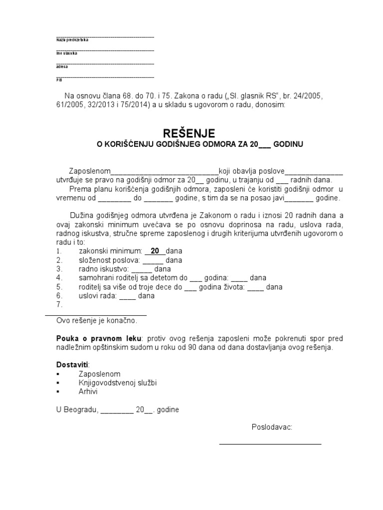 Godisnji Odmor Resenje | PDF