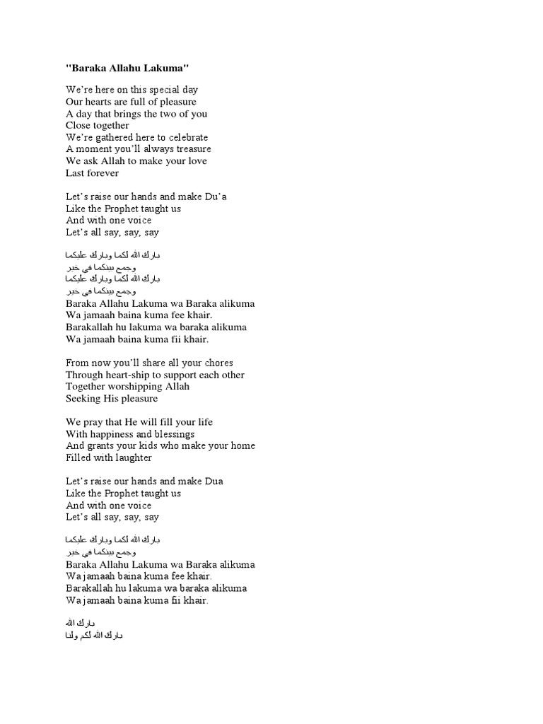 Baraka Allahu Lakuma | PDF