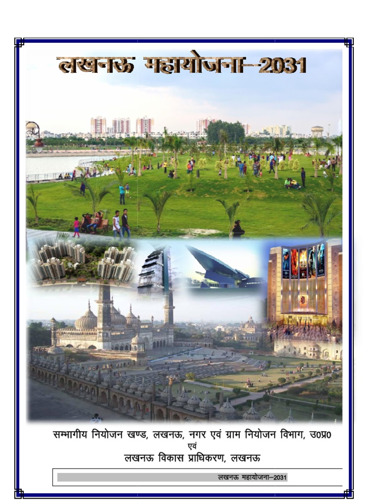 Masterplan 2031 | PDF