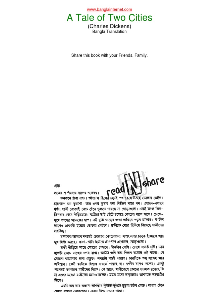 A Tale of Two Cities | PDF