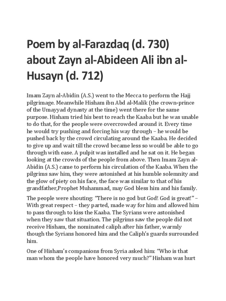 Al Farazdaq Poem | PDF