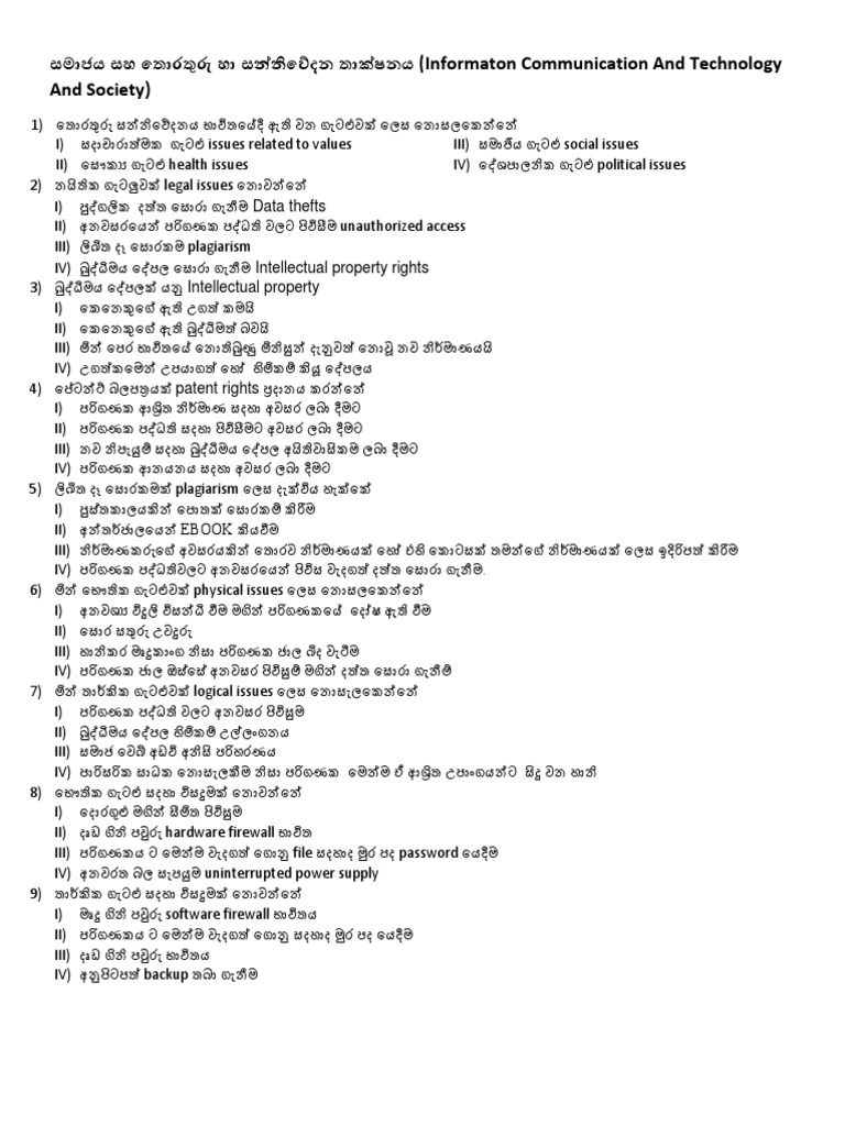 Microsoft Word - ICT and Society | PDF