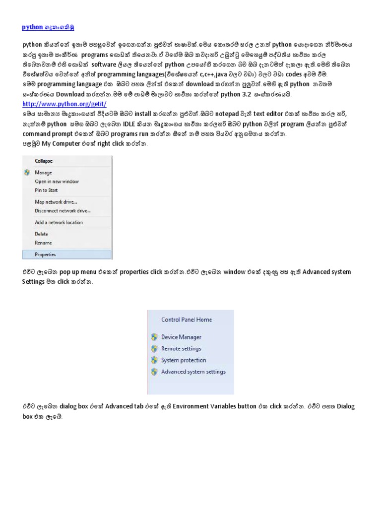 Python Sinhalen | PDF