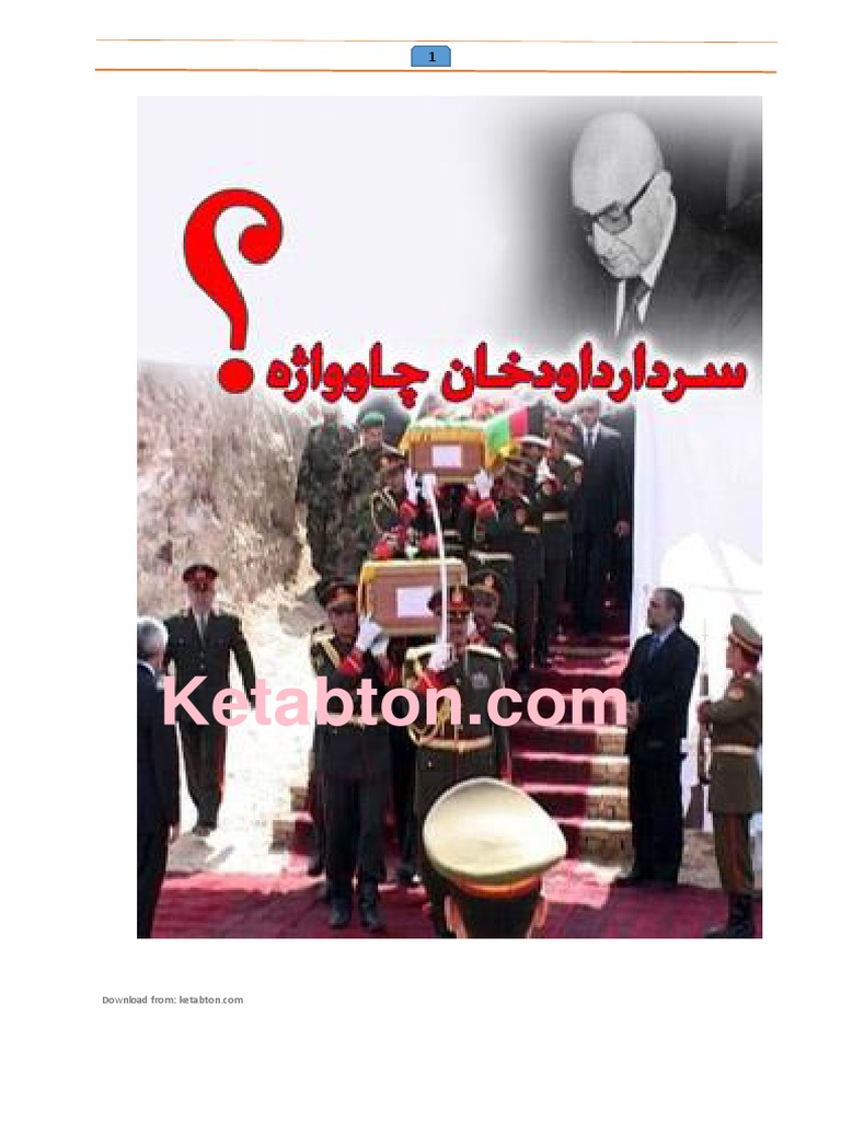 Who Killed Daud Khan