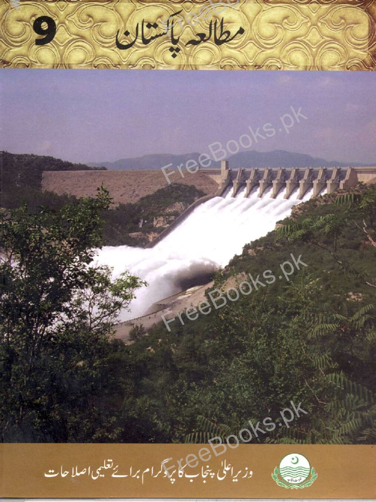 Pakistan Studies 9th Textbook 2018 | PDF | Pakistan | South Asia