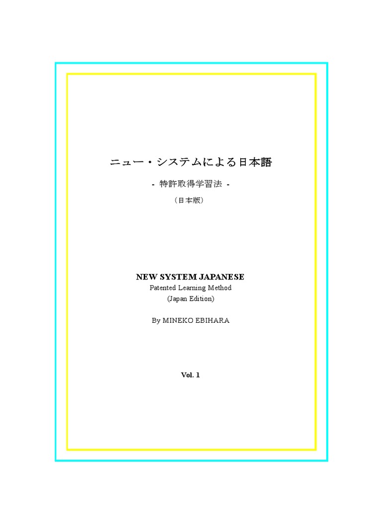 The New Japanese System Vol1 PDF | PDF | Japanese Language | Word