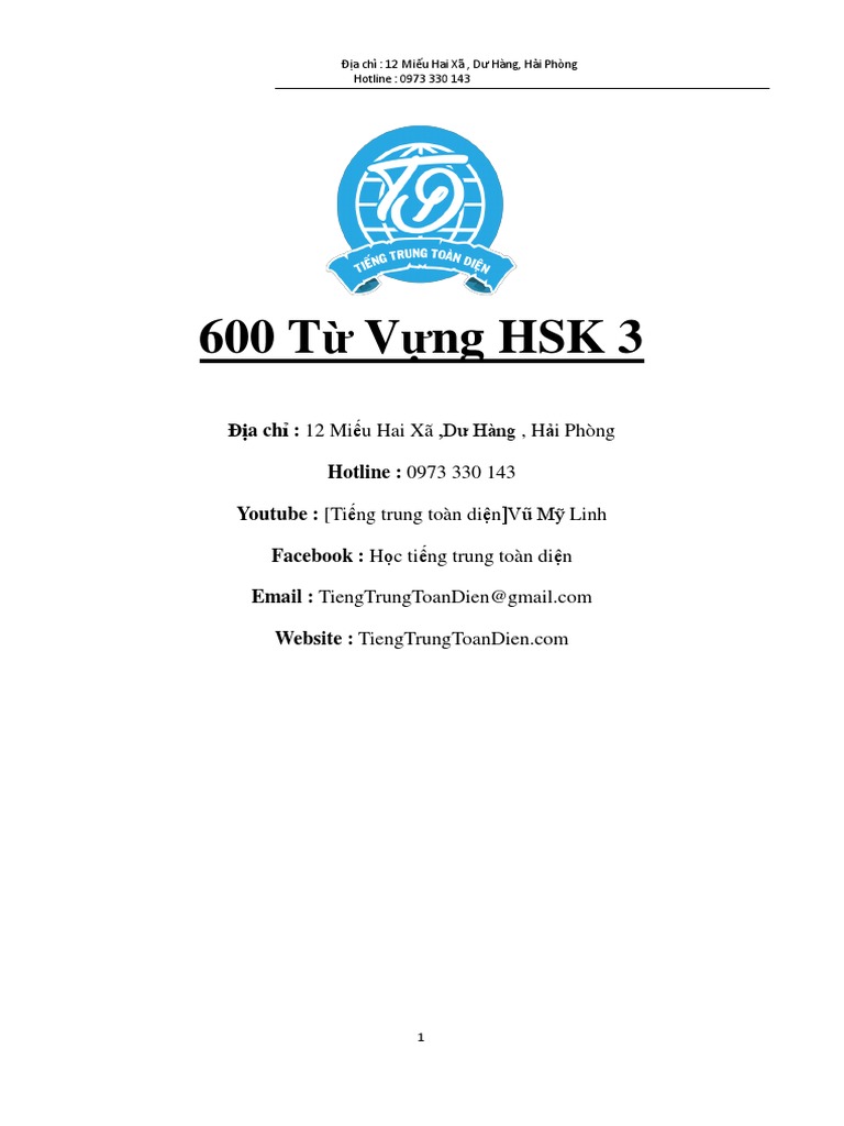 Tu Vung HSK 3 | PDF