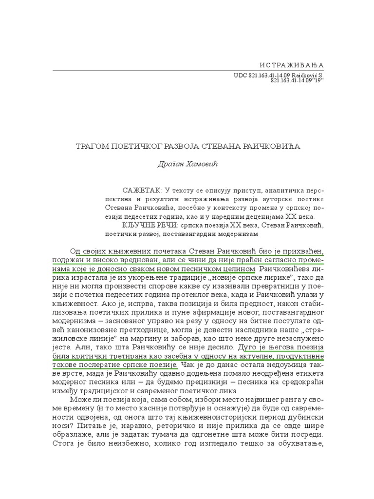 Stevan Raickovic | PDF