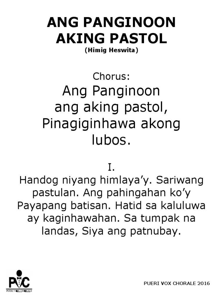 PVC - Ang Panginoon Ang Aking Pastol (L) | PDF