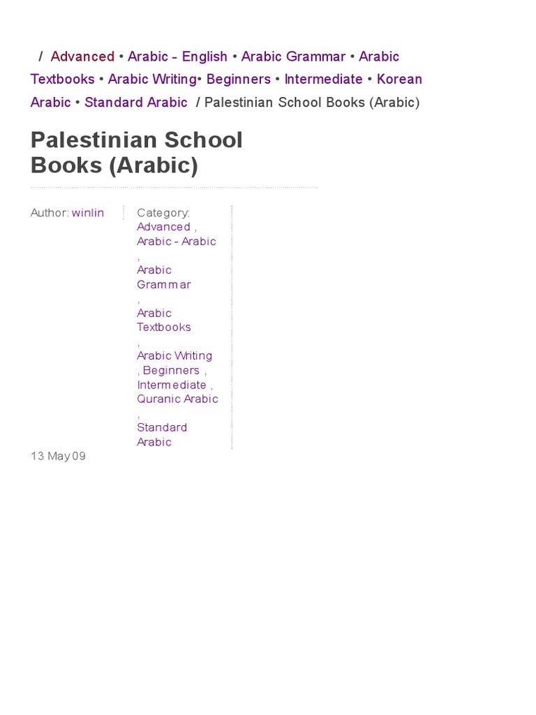 Palestinian Arabic School Textbooks | PDF | Arabic | Linguistics