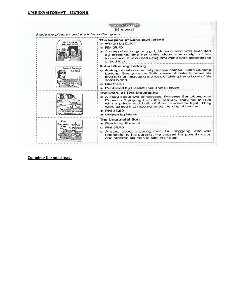 Upsr Exam Format | PDF | Learning