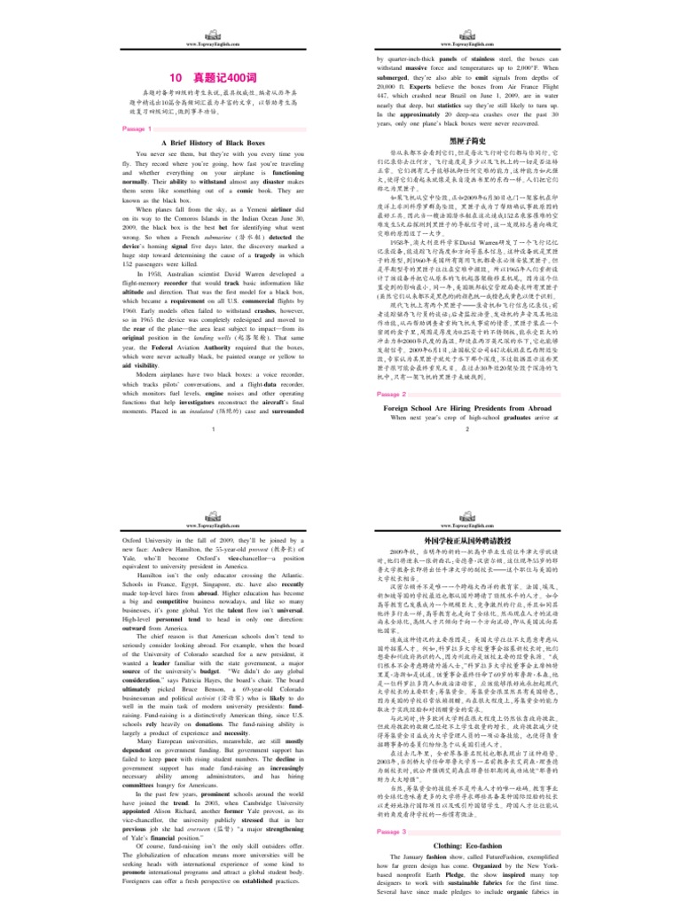 A Brief History of Black Boxes 黑匣子简史: assage | PDF | Kyoto Protocol ...