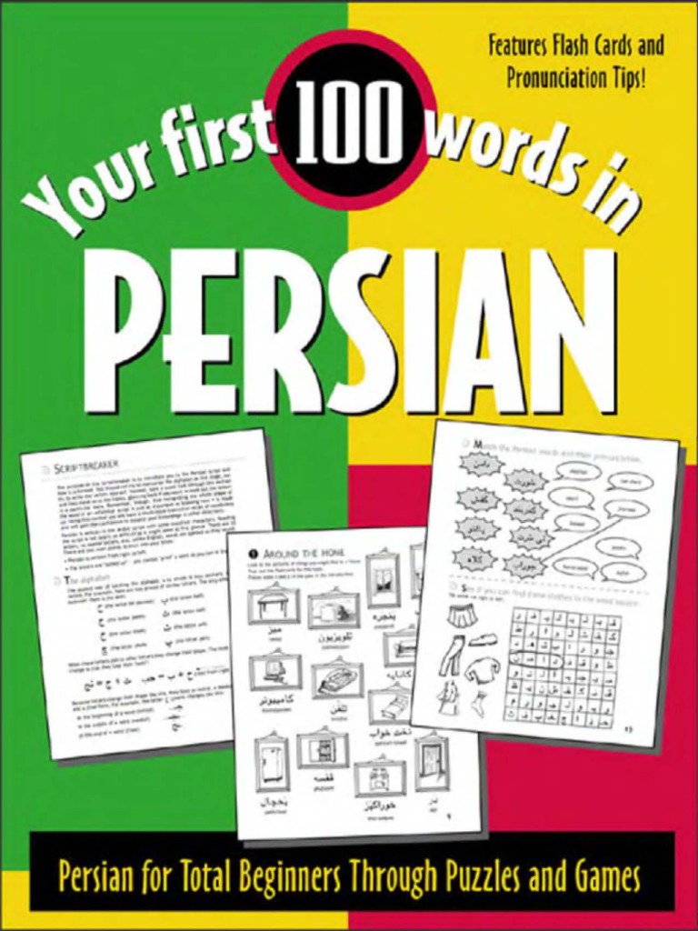 Your First 100 Words in Persian | PDF