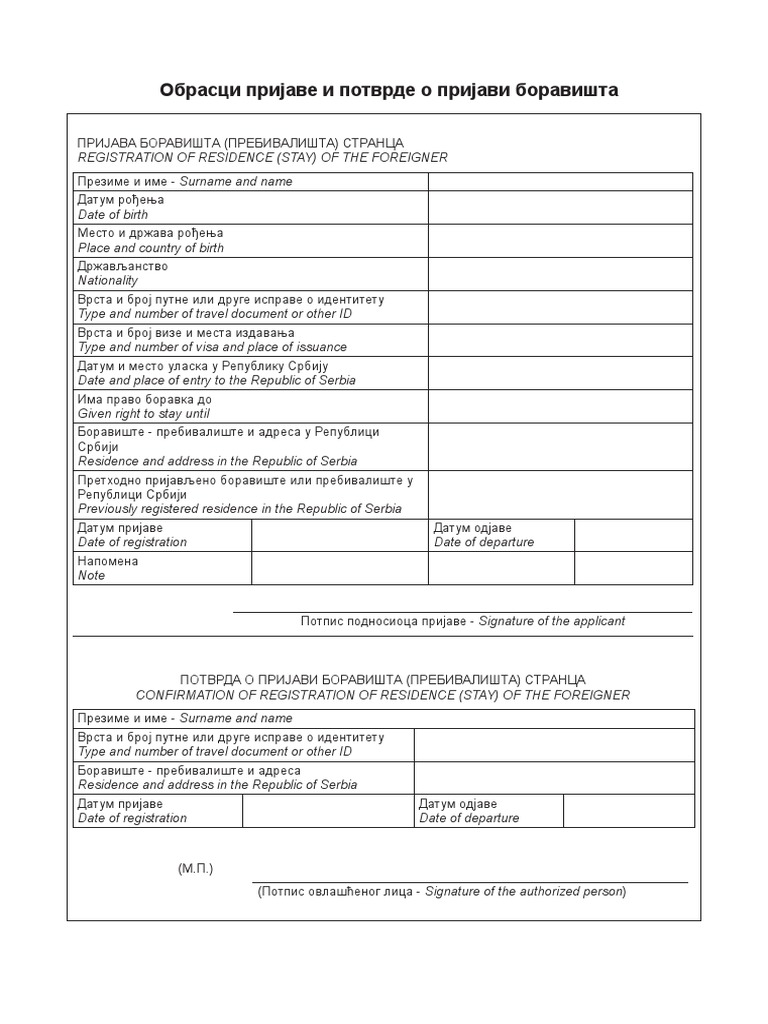 Obrasci Prijave I Potvrde o Prijavi Boravista | PDF