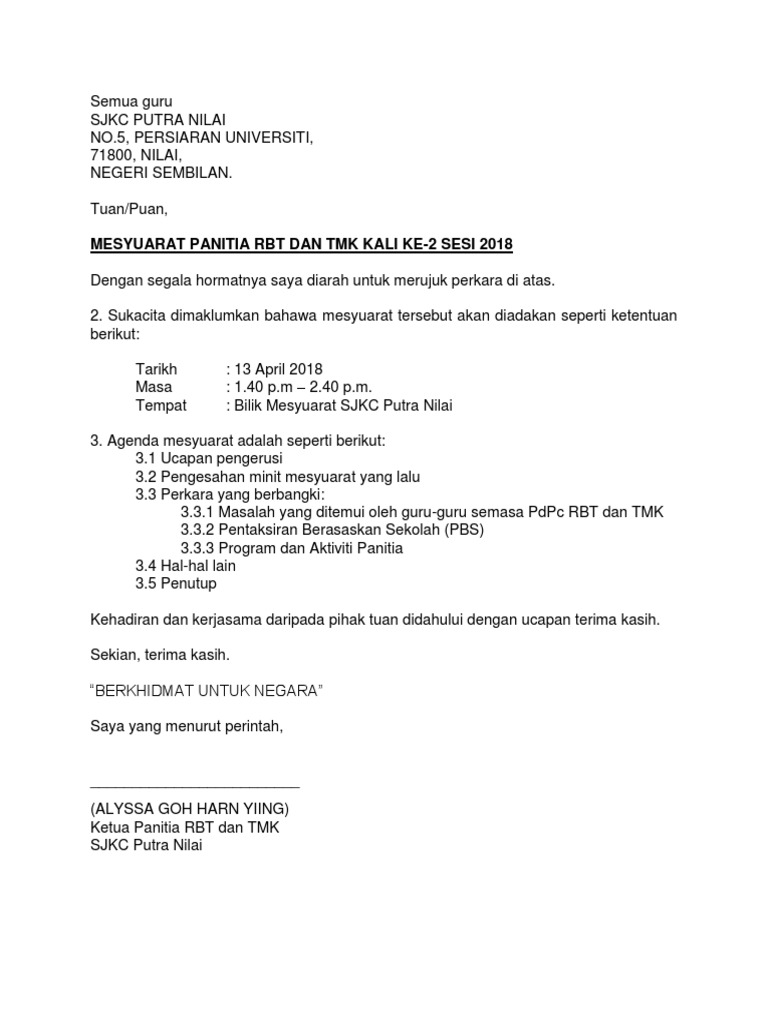 Surat Panggilan Ke 2 | PDF
