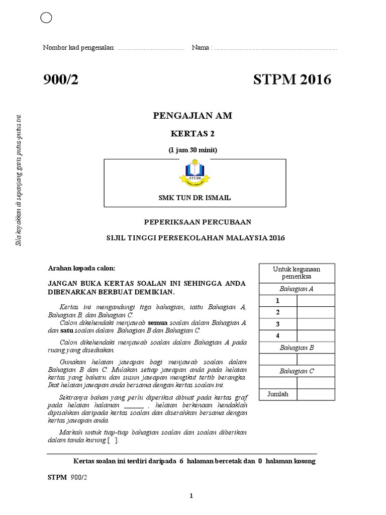 PPD Muar SMK Tun DR Ismail Trial STPM P2 Muar 2016 | PDF
