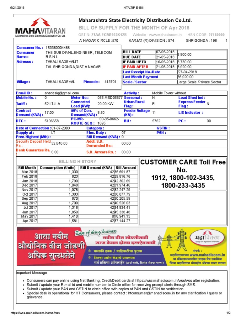 Bill of Supply For The Month of Apr 2018: Maharashtra State Electricity ...