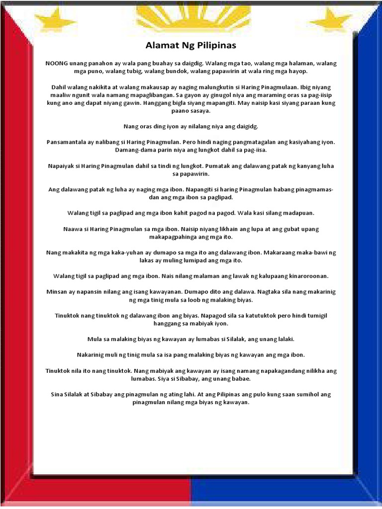 Alamat NG Pilipinas | PDF