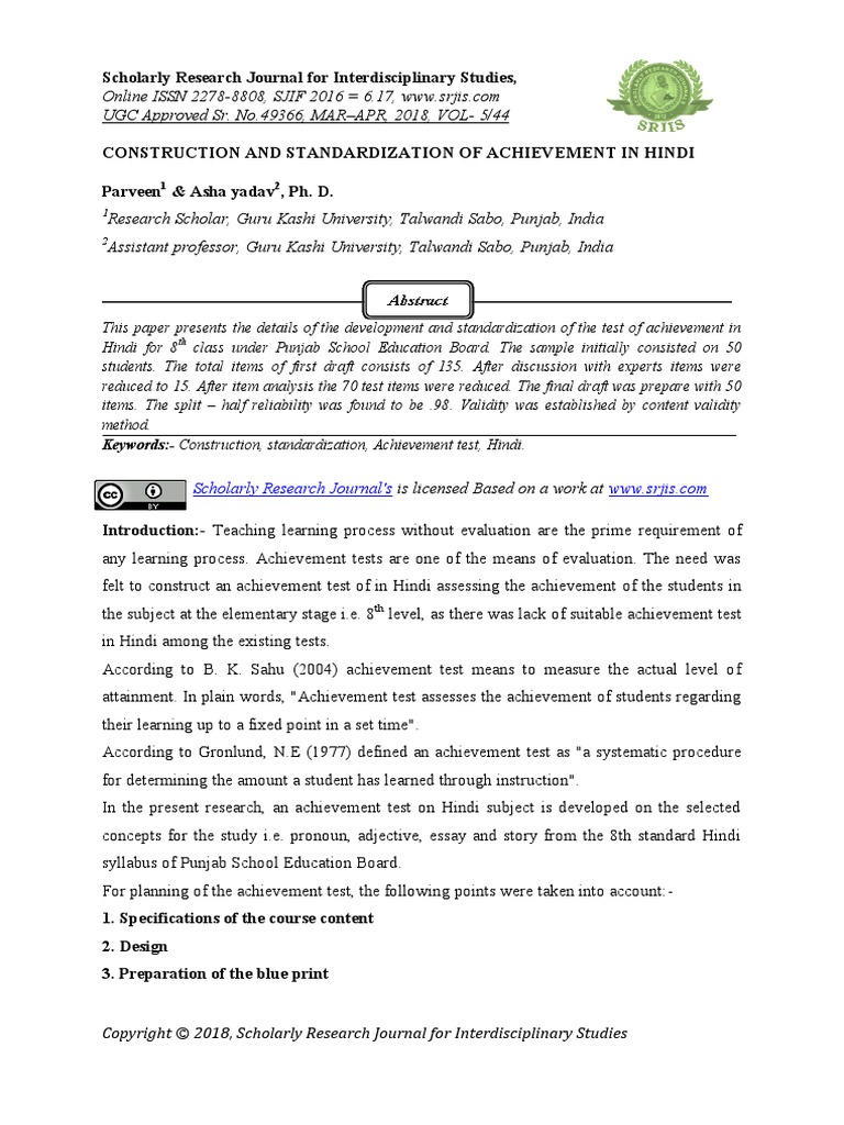 Construction and Standardization of Achievement in Hindi | PDF ...