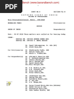 Swami Samartha Manas Pooja | PDF