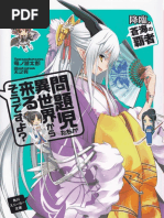 Capital Request and Justification Form | PDF | Procurement | Budget